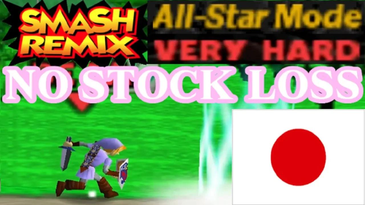 Smash Remix - All-Star Mode Gameplay with NTSC-J Link (VERY HARD) No stock loss