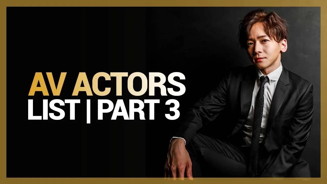 PART 3 : List of JAV Actors