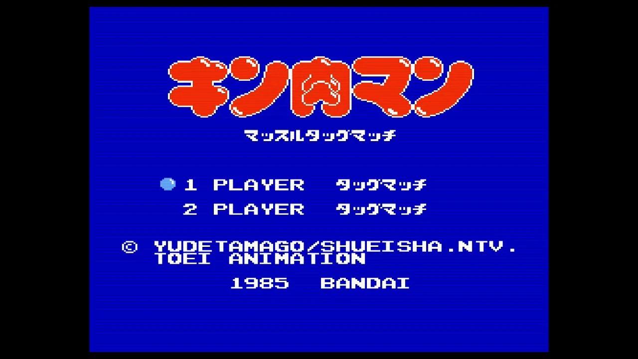 Kinnikuman - Muscle Tag Match Famicom Gameplay