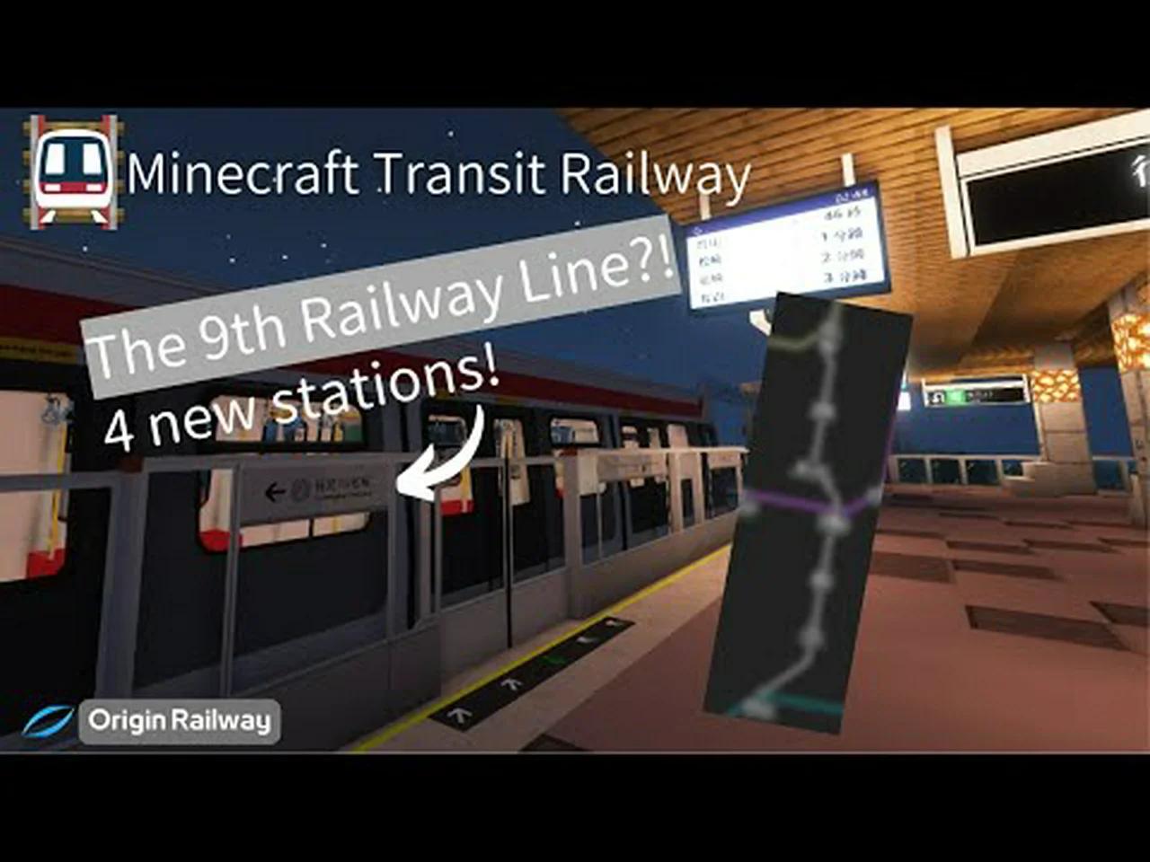 Minecraft Transit Railway - South Ring-Sam Line Phase 1