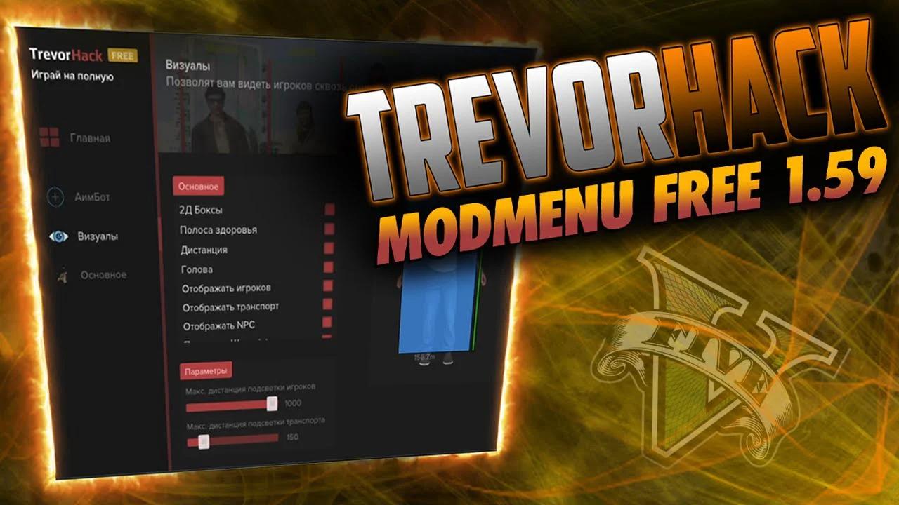 GTA V Online PC 1.59💥Mod Menu Trevor💥Pruebo un Menu Ruso con Triggerbot ...