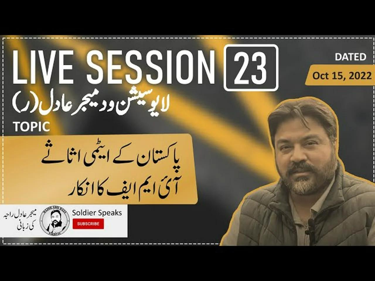 Disarming 🇵🇰Nuclear Weapons | IMF | People Vs Taliban