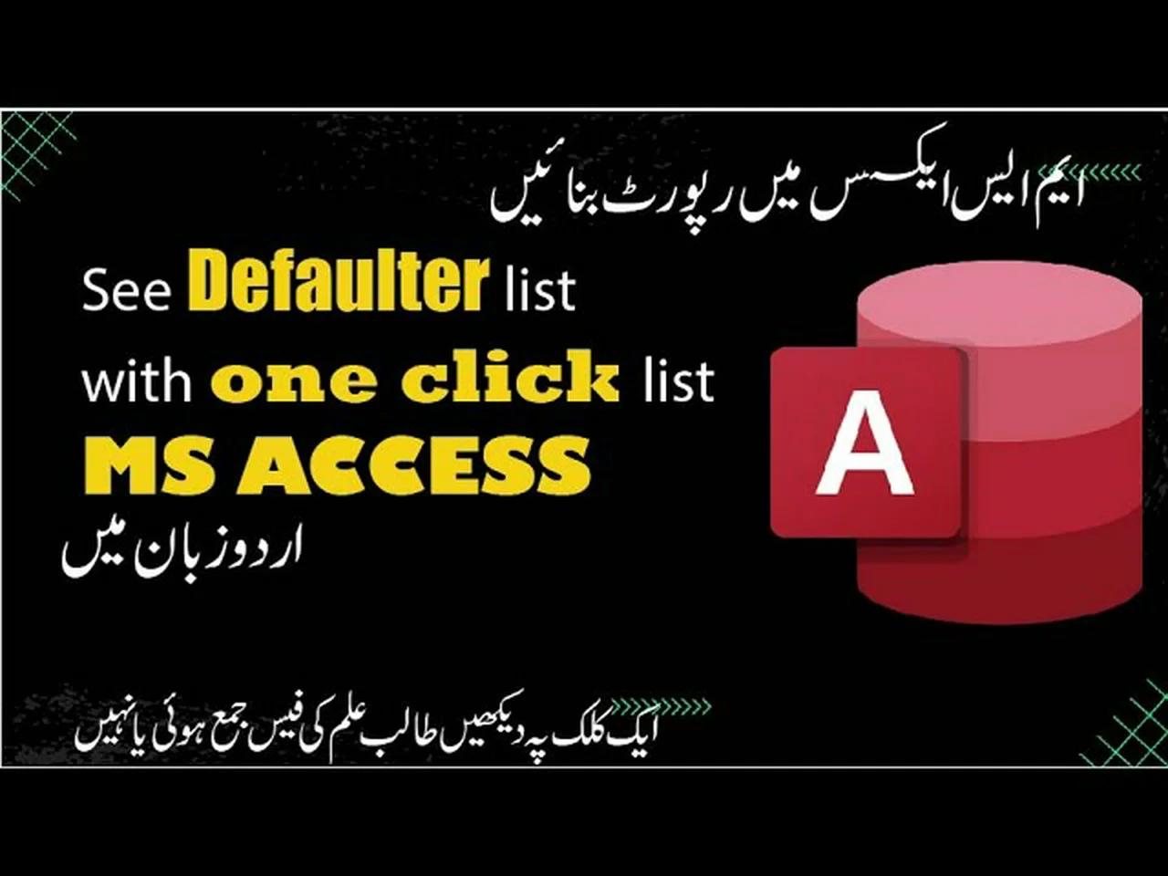 Create Defaulter List Report In Access Ms Access Report