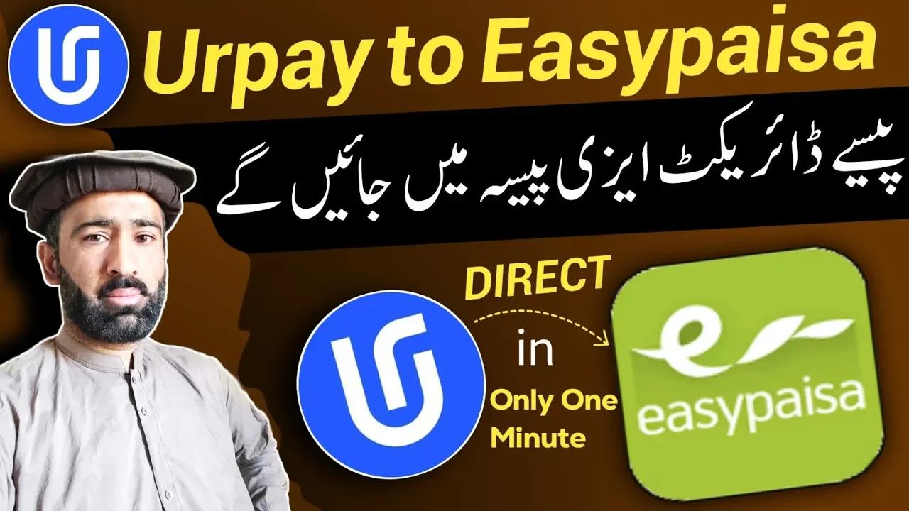 How to Add Easypaisa Beneficiary in Urpay | how to add international ...