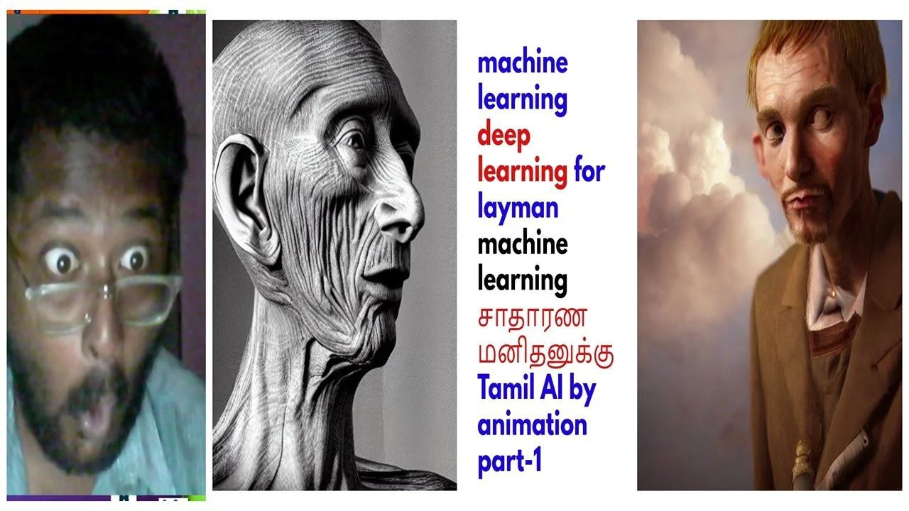 Tamil machine learning deep learning by animation, for layman data ...