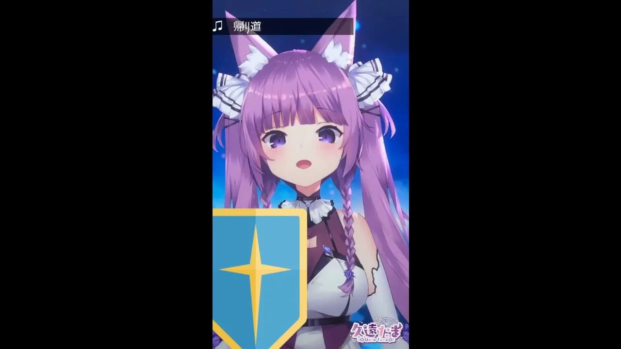 【作業用BGM】20240417-久遠たま歌回生肉