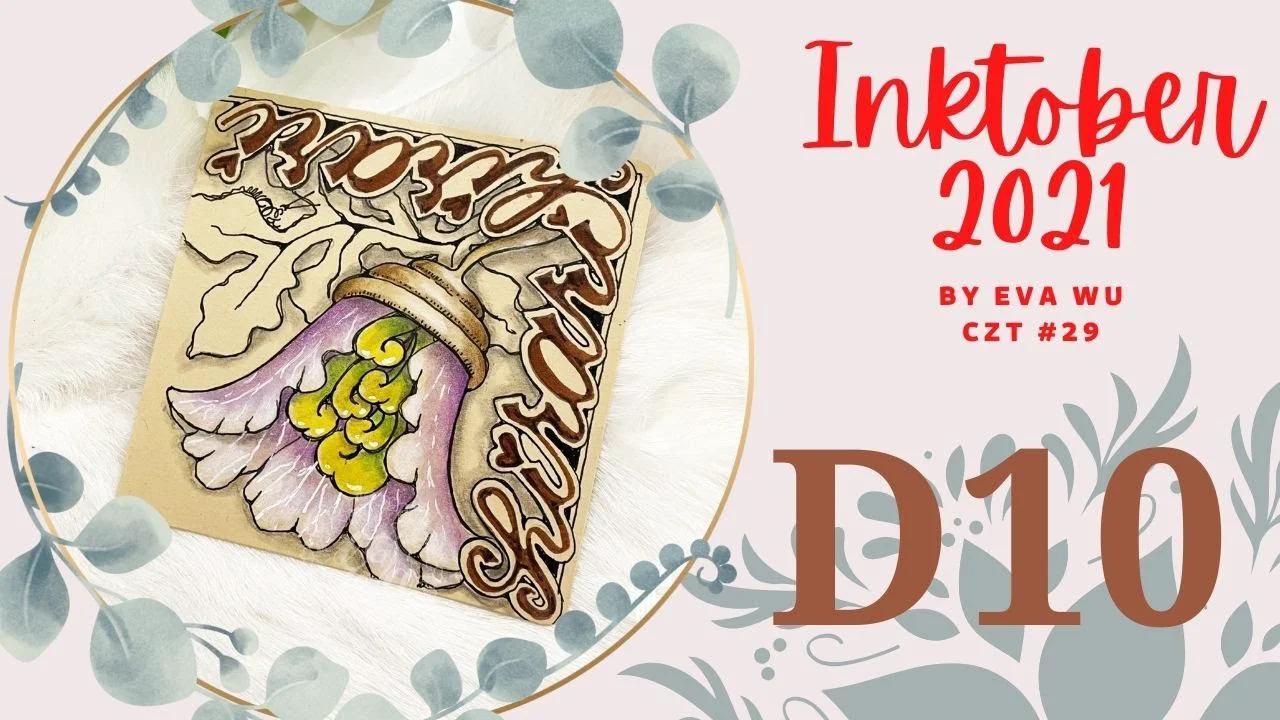 Day 10 Inktober 2021 Zentangle by Eva Wu pattern #Hirari 禪繞畫 禅绕画 ゼンタングル