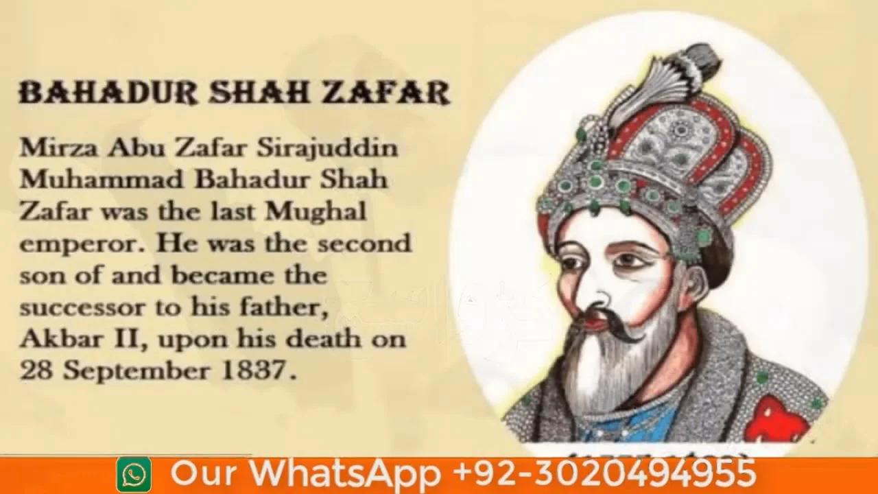 Biography Bahadar Shah Zafar Famous Peapel Biography | Karwa Sach