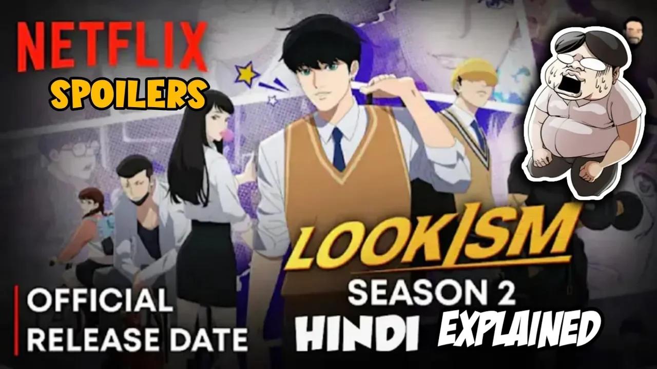 LOOKISM Season 2 | lookism season 2 in Hindi | Lookism spoiler S2 ...