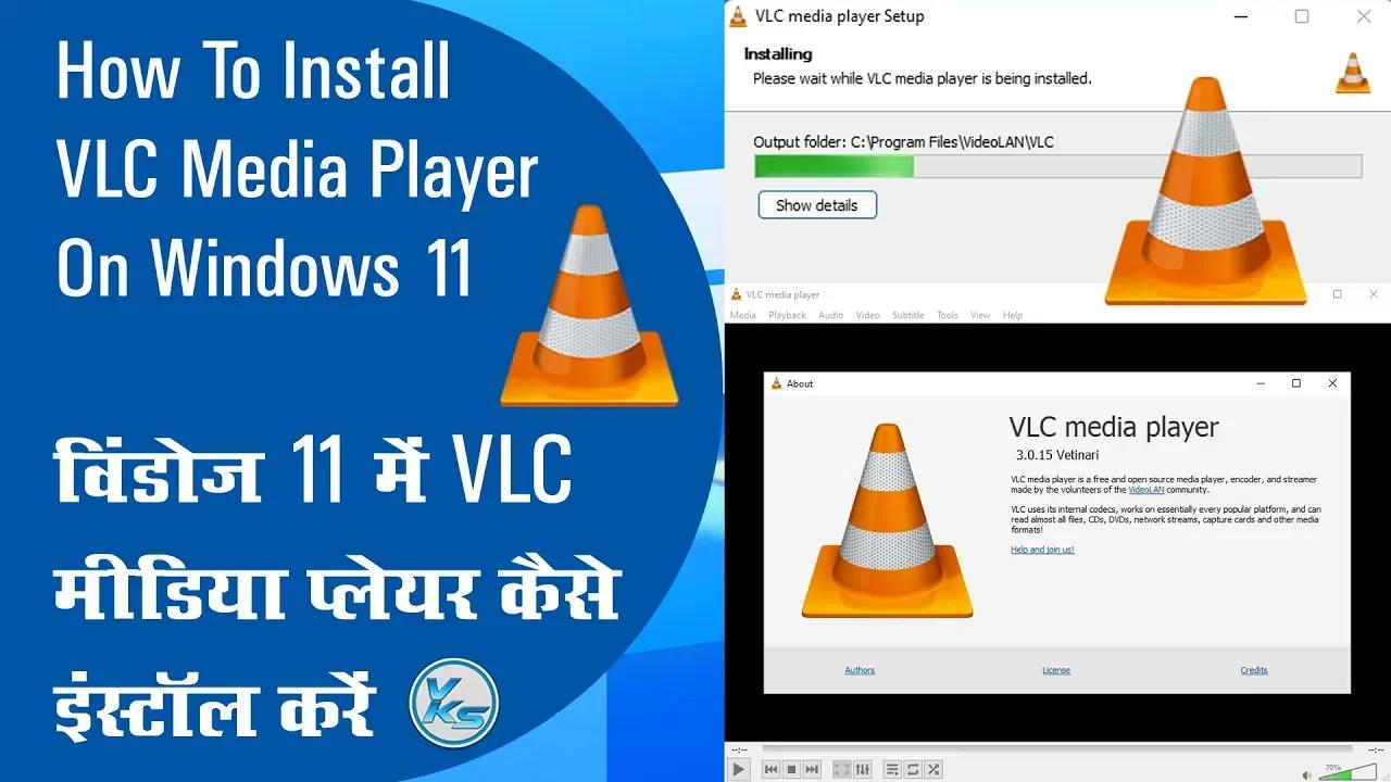 How To Install VLC Media Player On Windows 11 (2021) | VLC Media Player Install Windows 11