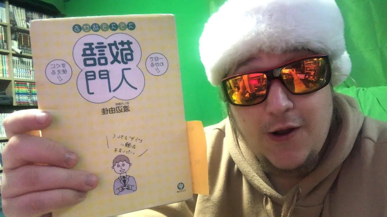 Talking about getting HIGH level Japanese (and your mom) ------- 🈲[ LIVE ]🈲