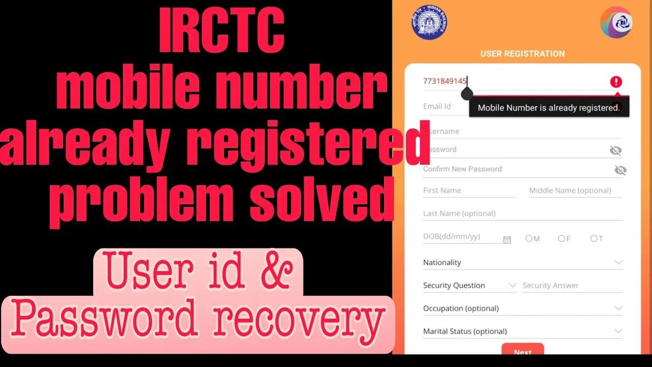 How to recover irctc userid and password using mobile number| irctc ...