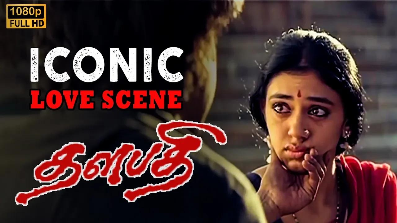 Thalaivar and Shobana Meet | Thalapathy | Aravind Swamy | Mammooty ...