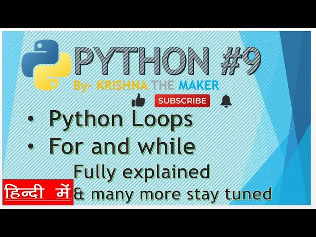 Loops In Python For Loop And While Loop Python For Beginners 