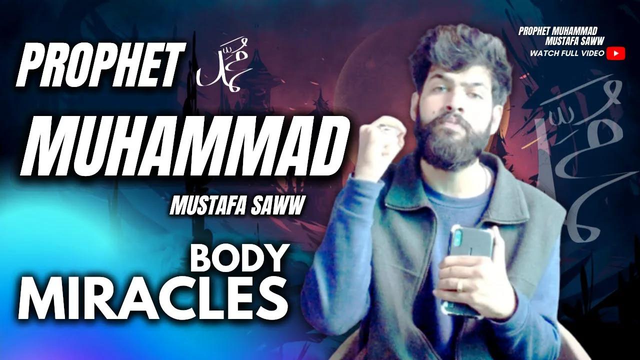 TOP 20 Prophet Muhammad SAW BODY MIRACLES Video | Prophet Muhammad SAW ...
