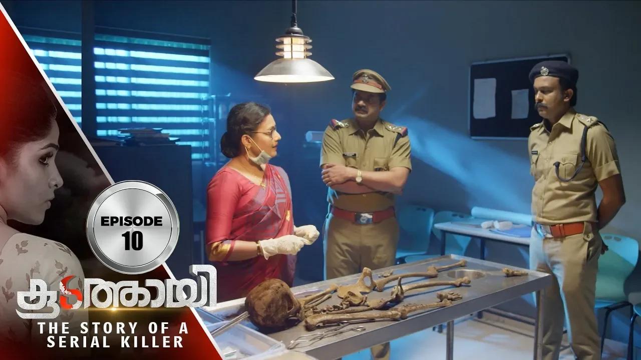 Koodathai | The Story of a Serial Killer | Crime Series | Ep # 10