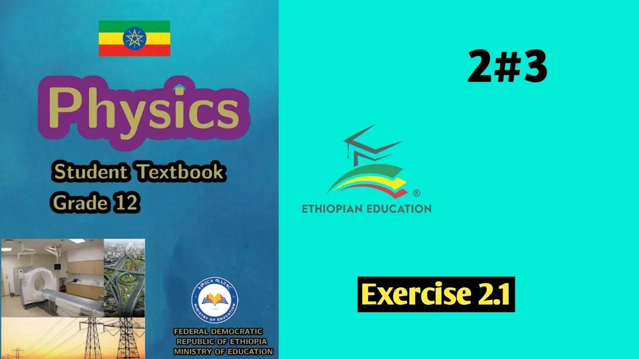 Ethiopian Grade 12 Physics 2#3 Exercise 2.1