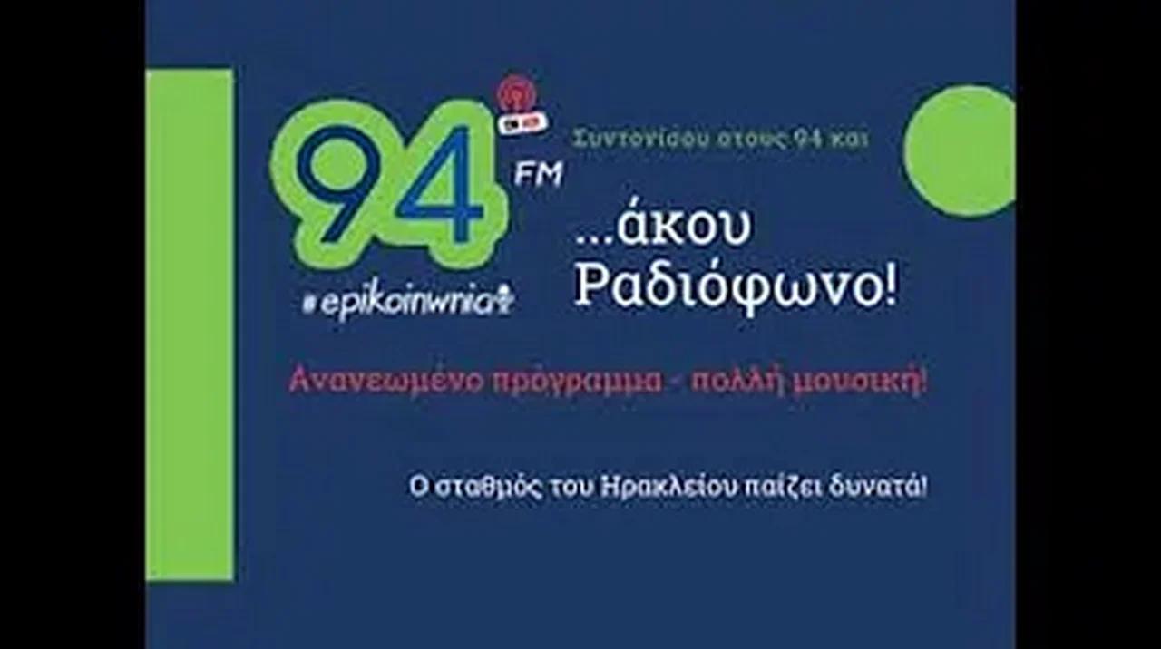 Αντώνης & Γιάννης Βαρδής - Οικογενειακή Υπόθεση / Τηλεκάρτα ...