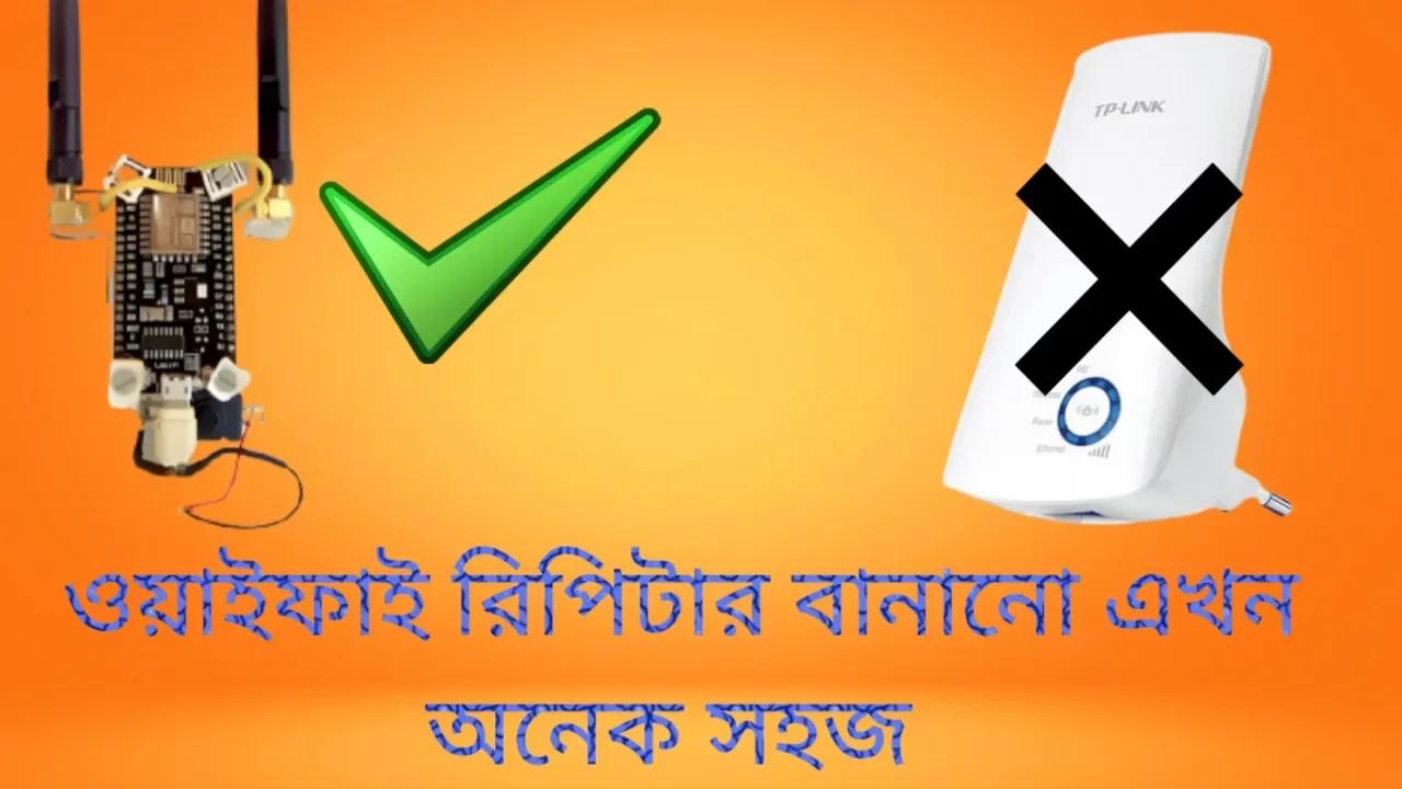 How To Make Wi Fi Repeater Using Nodemcu Esp8266 Module Freetimeactive