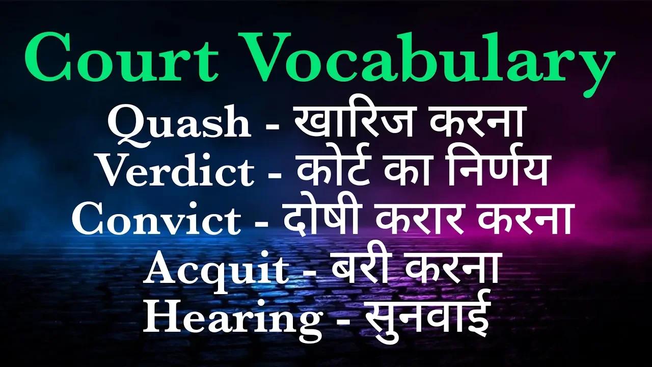 Daily Use Smart English Words with Meaning | Improve Your English ...