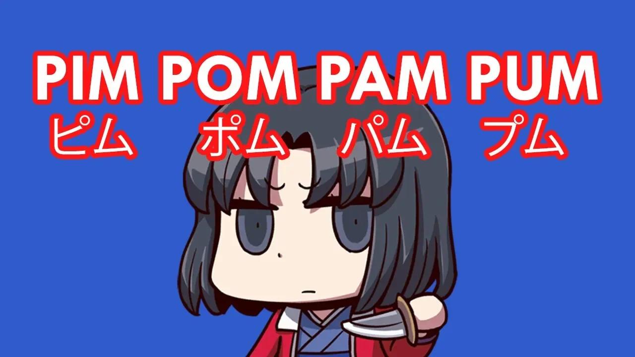 Shiki sings Pim Pom Pam Pum [Fate Grand Order]