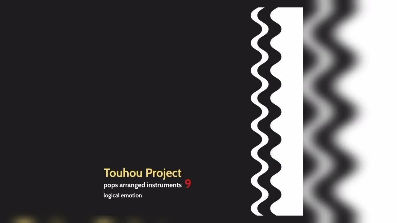 [東方 Jazz] logical emotion - Touhou Project pops arranged instruments9 ...