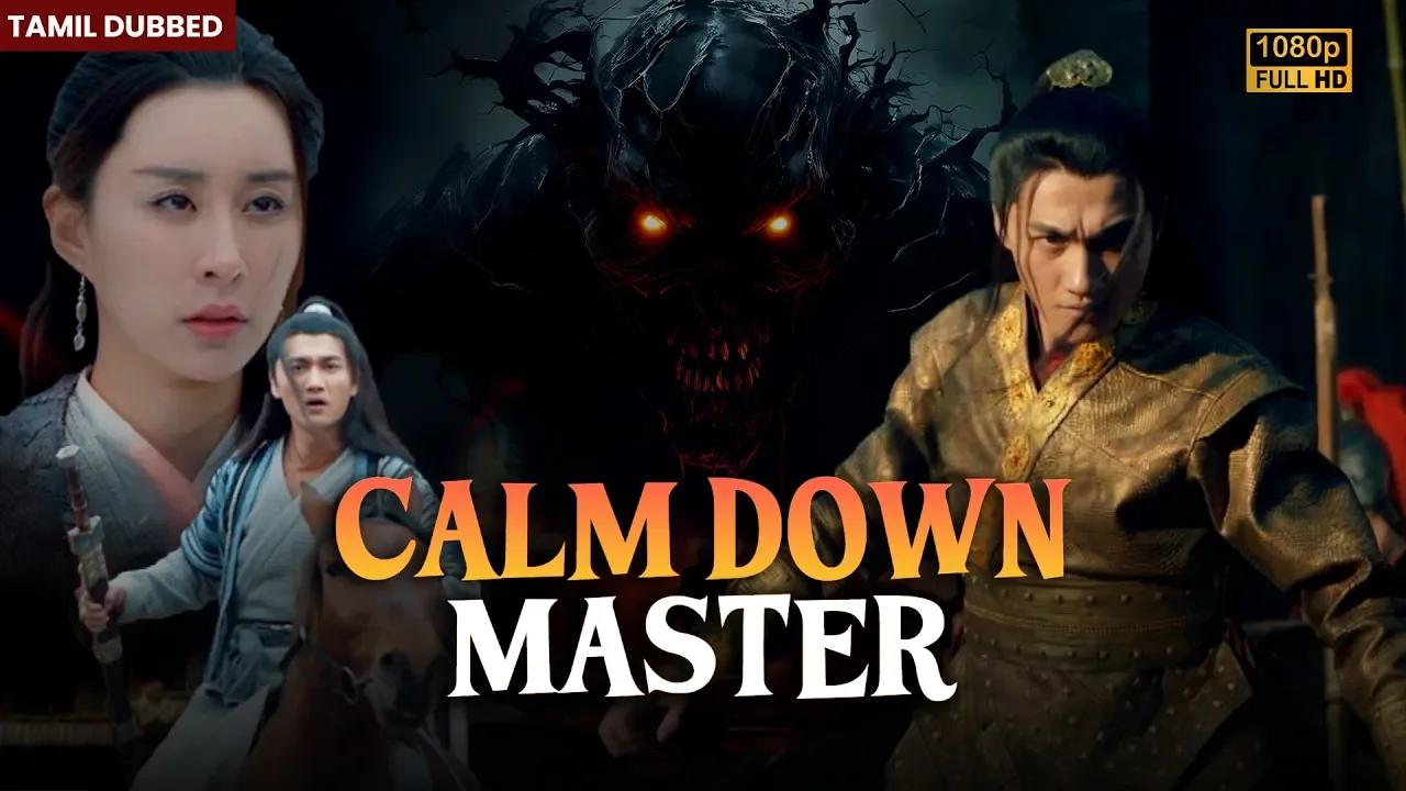 Calm Down Master | Full movie தமிழ் Dubbed | Super Hit Action Adventure ...