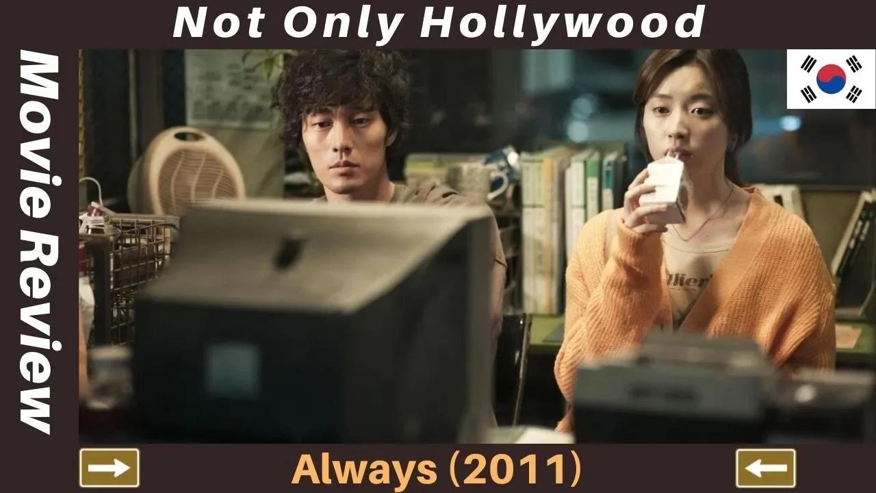 Always (2011) | Movie Review | South Korea | A great South Korean romantic drama you should watch