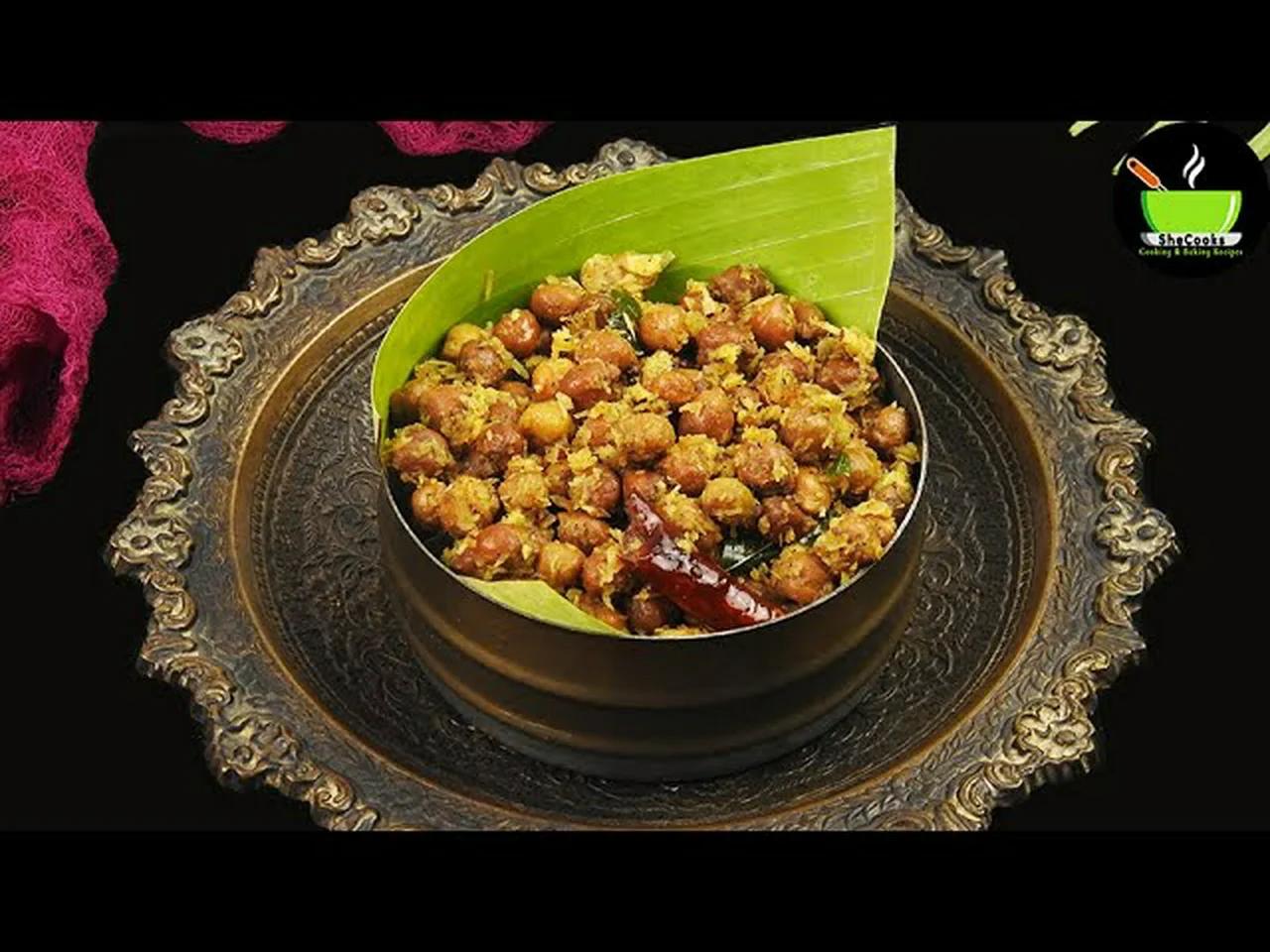 Kootu Curry | Koottukari Recipe | Kerala Kootu Curry Recipe | Onam ...