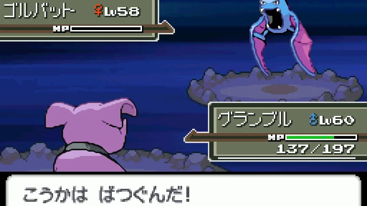 Pokémon Platinum Version (Japanese) - Galactic Commander Jupiter Battle #2