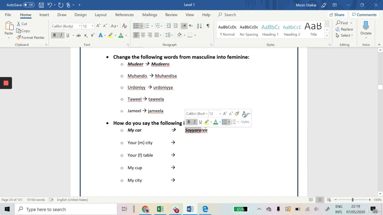 Unit 2 - At the Restaurant! Order Food and Drinks! - Lesson 09 Gender ...