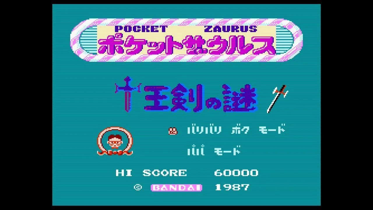 Pocket Zaurus - Juu Ouken no Nazo Famicom Gameplay