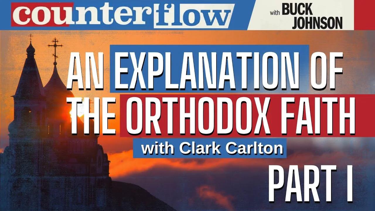 An Explanation of the Orthodox Faith with Clark Carlton Part 1