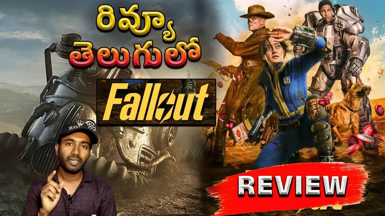 Fallout Web Series Review Telugu | Fallout Web Series Review | Fallout ...
