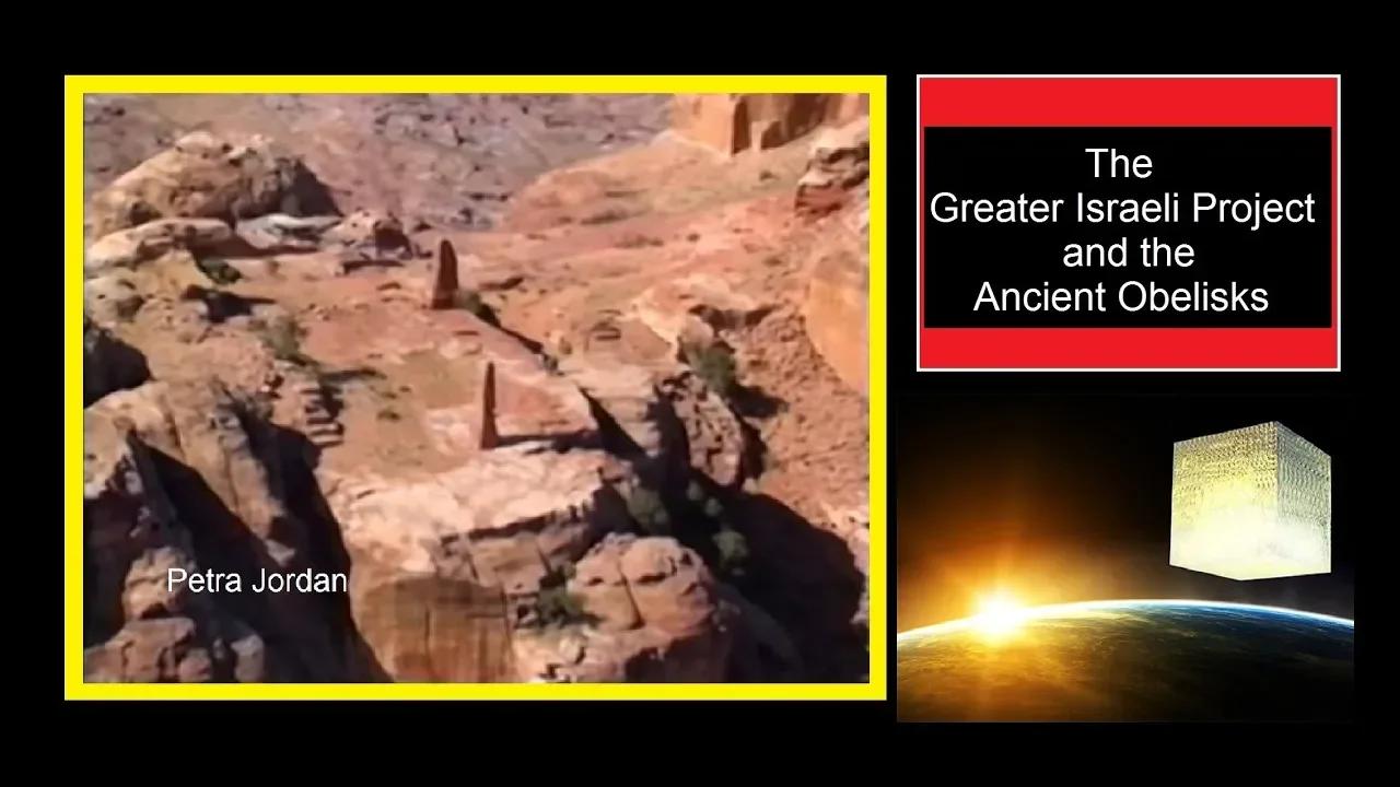 The Greater Israeli Project and the Ancient Obelisks