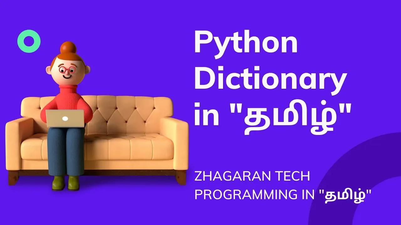 Python Dictionary | Python Tutorials