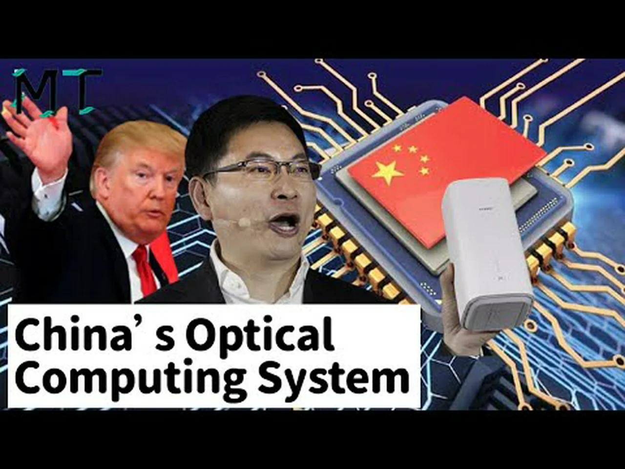 US monopoly challenged, Chinese scientist invented optical computing ...