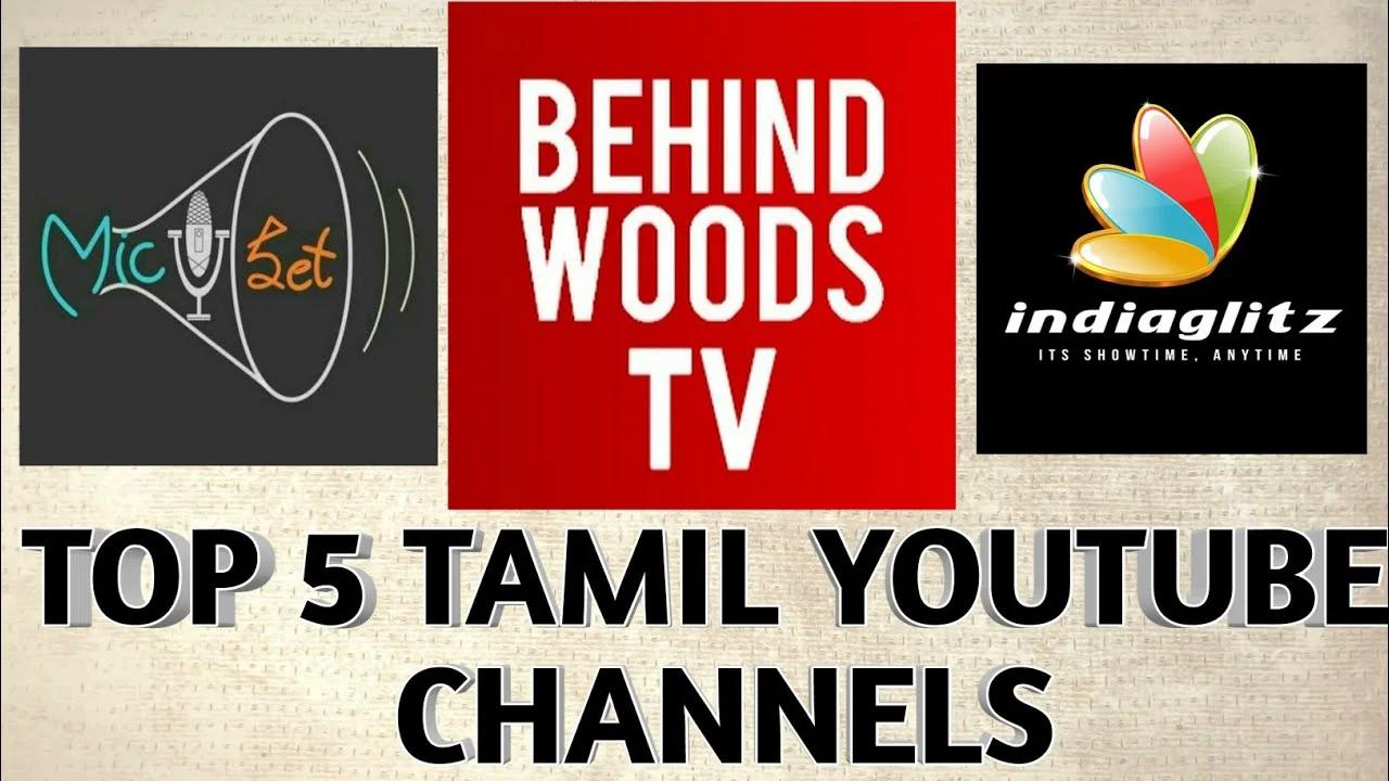 Top 5 Tamil YouTube Channels | Most Subscribed Tamil Channels