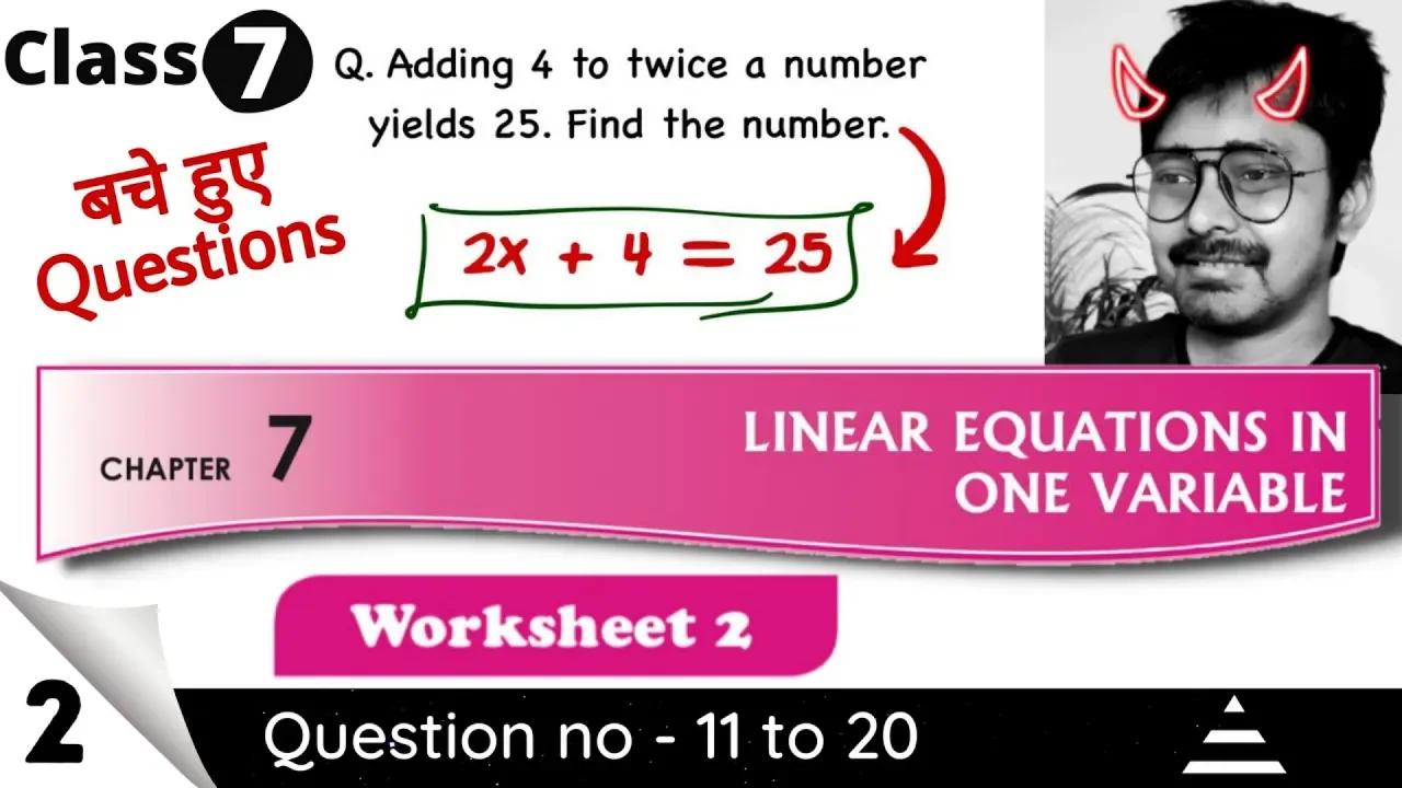 Chapter 7 | Worksheet 2 Part 2 | Class 7 DAV Maths | Linear Equations in One Variables | (CH07WS02)