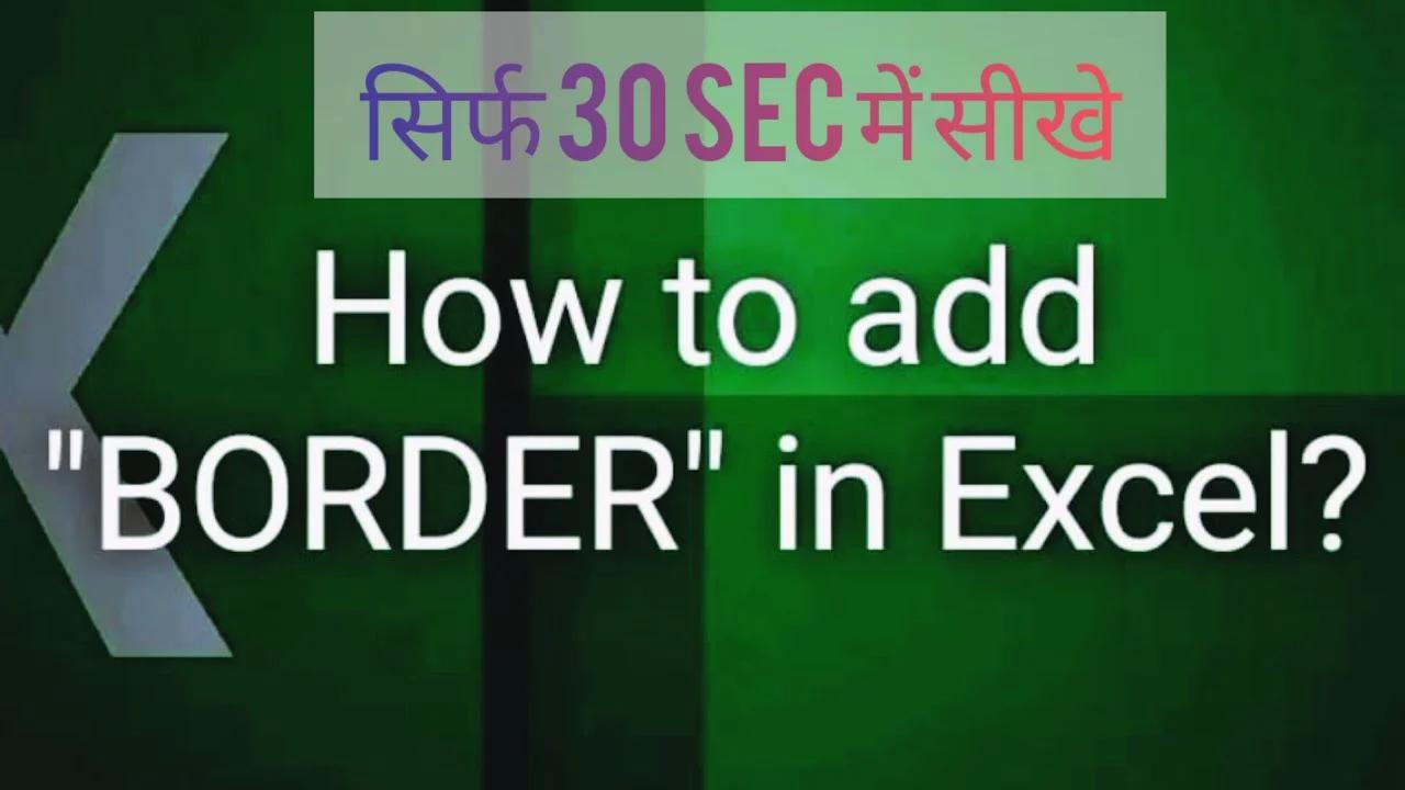 How To Add Border In Ms Excel Ms Excel Me Border Kaise Lgaye Ms Excel All Short Course Free