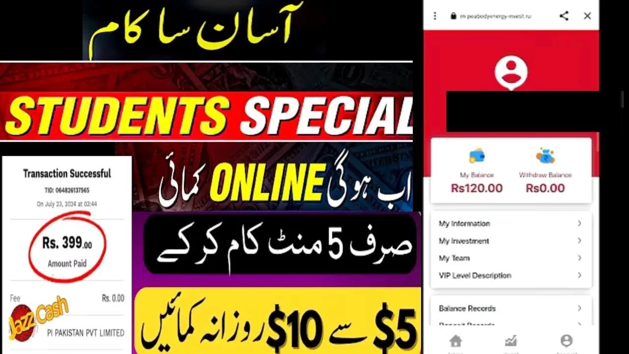 Digipocket pk Earning Website | New Earning website Real or fake | Earn Money Online