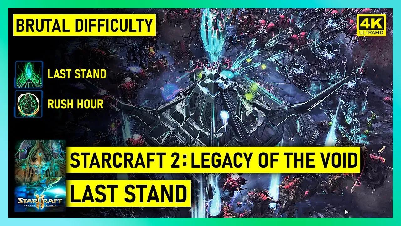 STARCRAFT 2 LEGACY OF THE VOID - LAST STAND - BRUTAL - BONUS OBJECTIVES - 4K