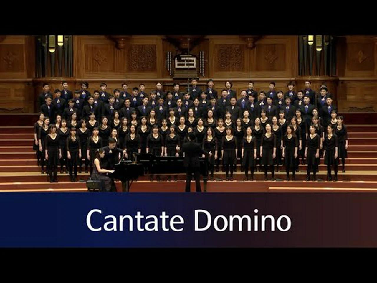 Cantate Domino 頌讚上主 (David L. Brunner) - National Taiwan University Chorus