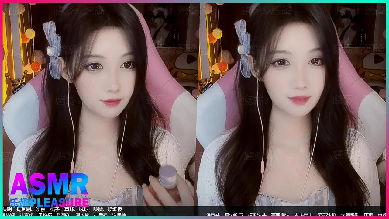 [ASMR 乐趣Pleasure] ASMR | Her Relaxation Aid Will Help You Clear Your ...