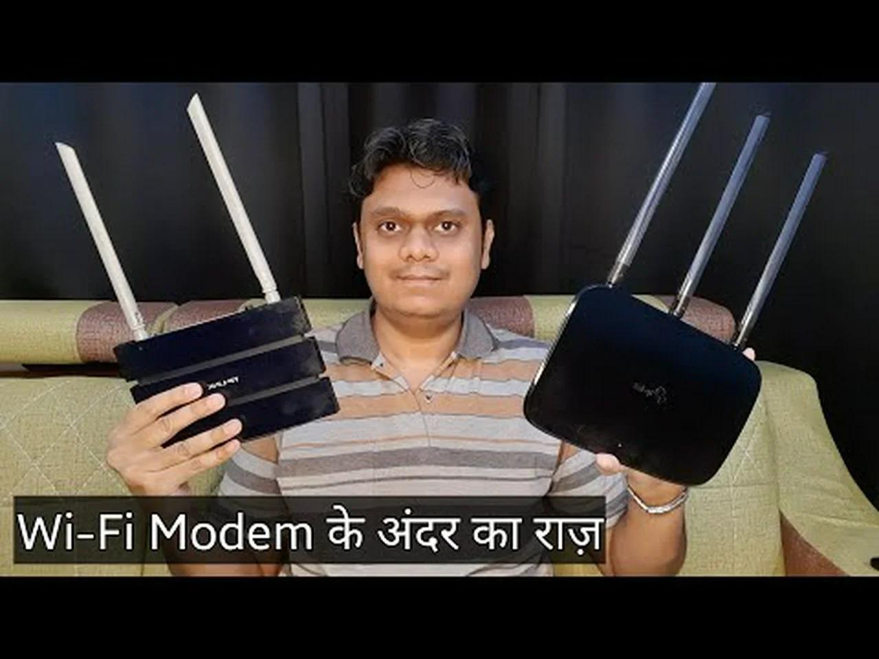 What is Inside WIFI Modem | How to Open Tp Link Wi-FI router detailed ...