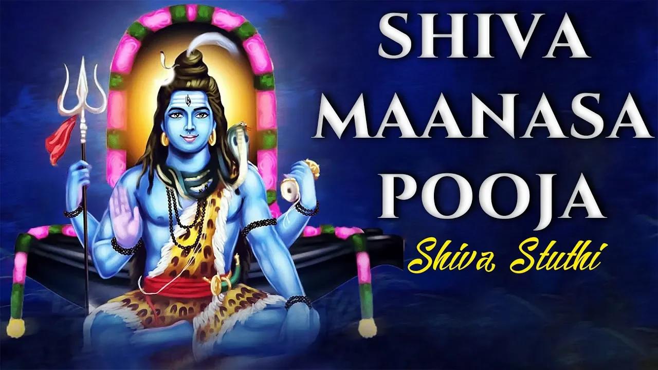 Lord Shiva - Shiva Maanasa Pooja | shiva stotram - Shiva Stuthi | T S ...