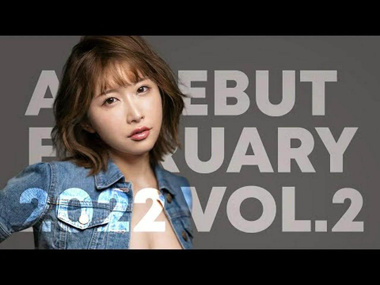AV DEBUT FEBRUARY 2022 vol.2