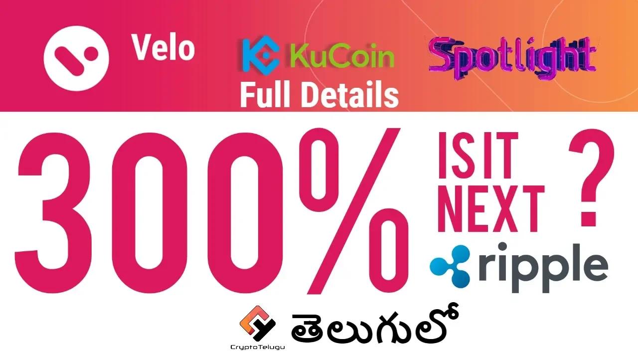 Velo Token Sale Full Details - KuCoin Spotlight - Is it Next Ripple?