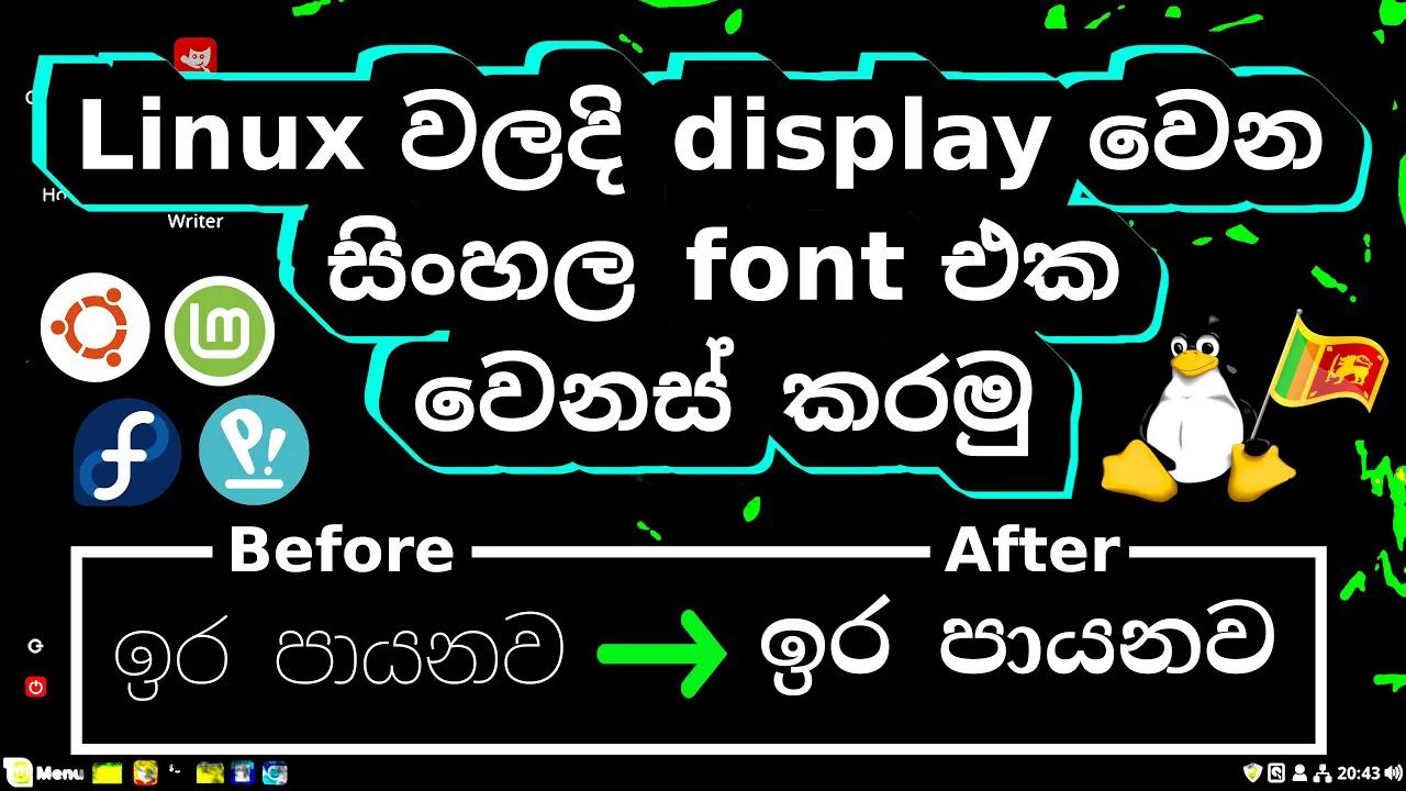 Display a custom sinhala font in linux