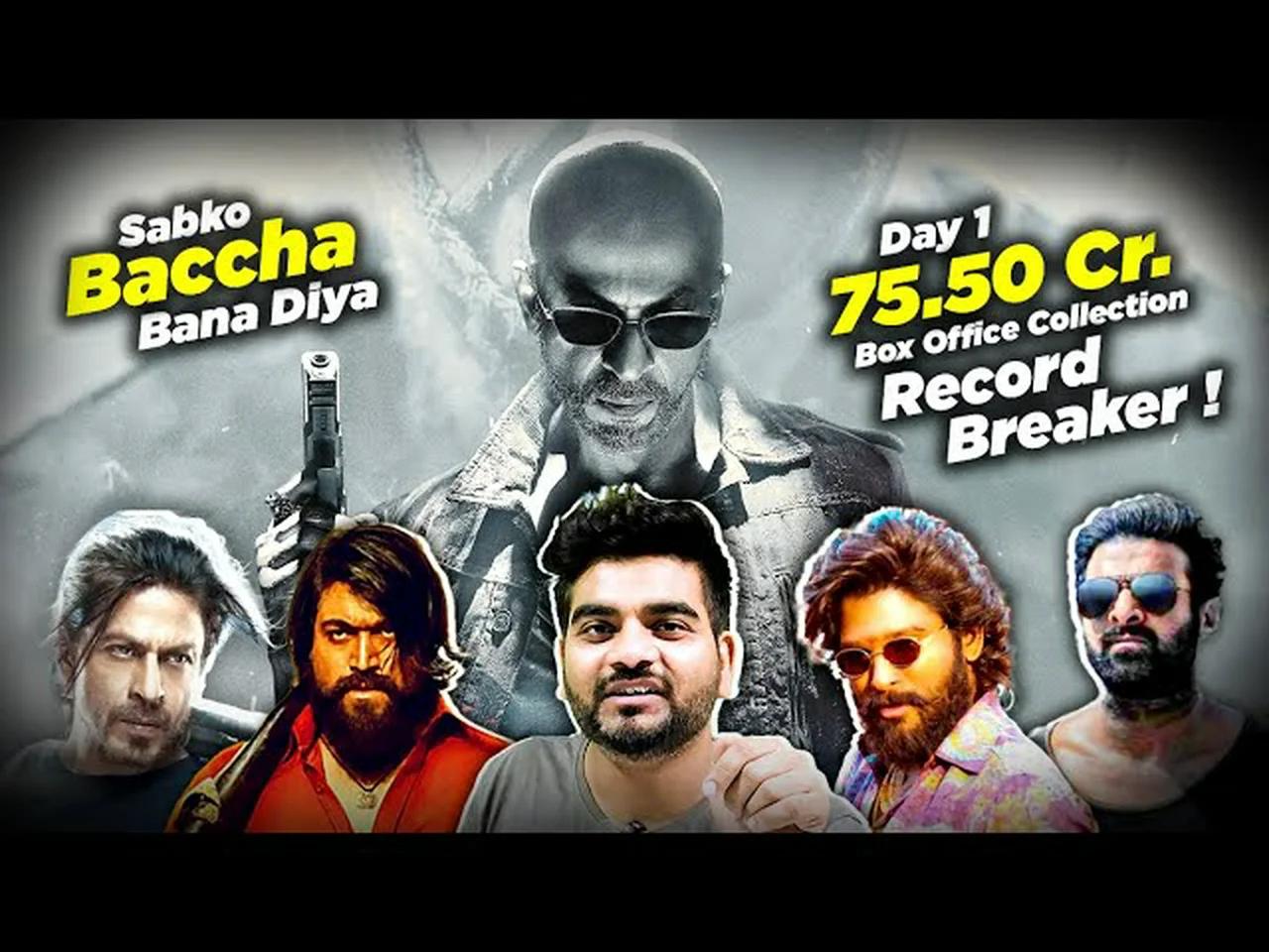 Jawan Breaks Reacords | Jawan Day 1 Box Office collection | Movie ...